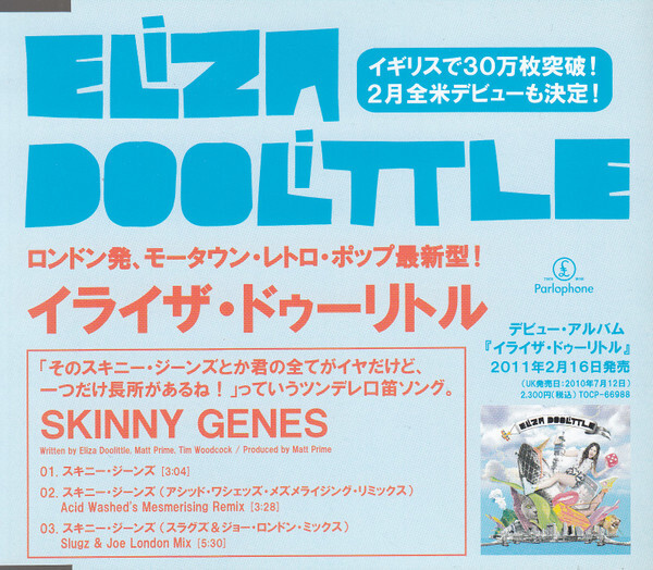 Yahoo!オークション - CD Eliza Doolittle SKINNY GENES PCD3544PROMO ...