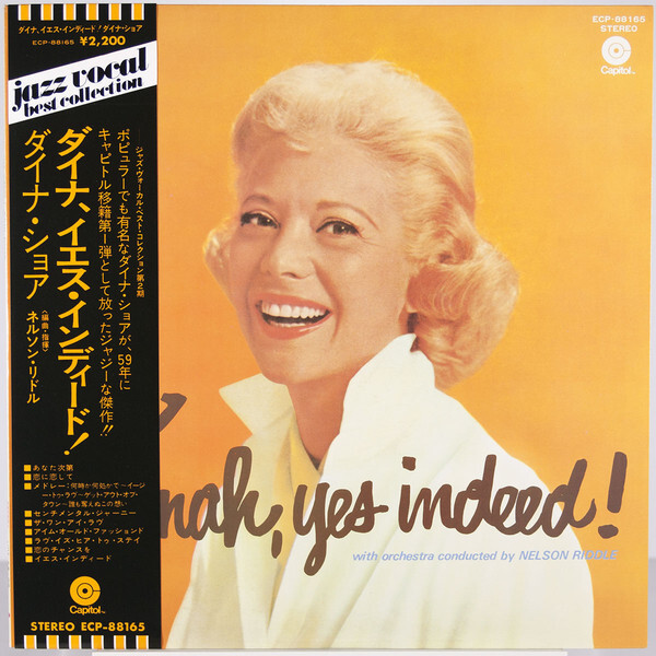 Yahoo!オークション - LP Dinah Shore Dinah Yes Indeed ECP88165 CAPI...
