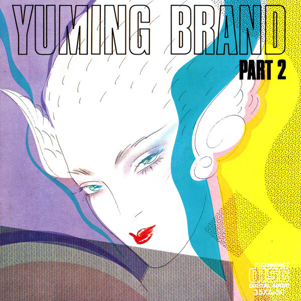 Yahoo!オークション - CD Yumi Arai Yuming Brand Part 2 = ユーミン・...