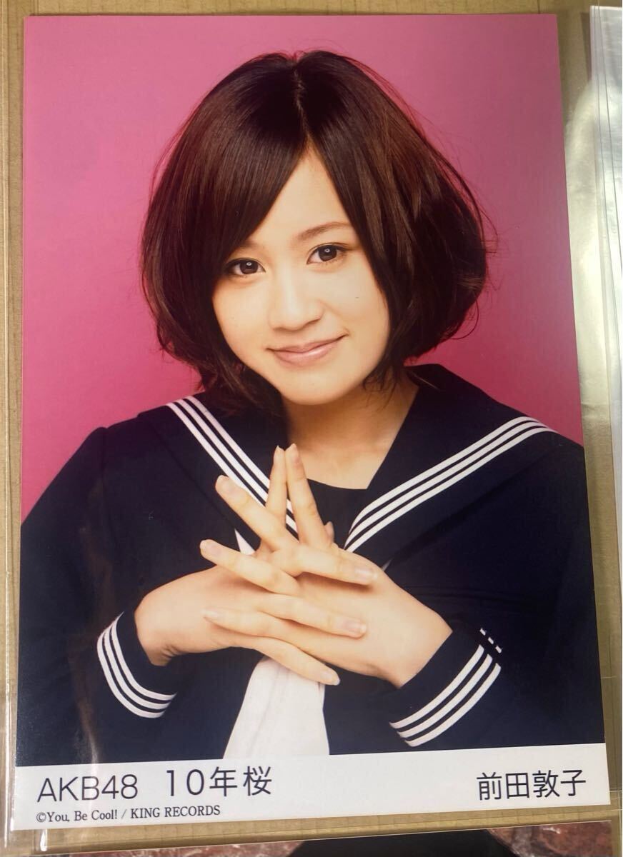 前田敦子 生写真】AKB48 10年桜 劇場盤 他合計5種6枚(状態良好品 前田敦子 生写真】AKB48 10年桜 劇場盤 他合計5種6枚(状態良好品
