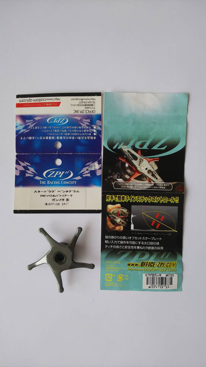 Yahoo!オークション - ZPI REVO&パトリアーク用ペンタグラム スタード...