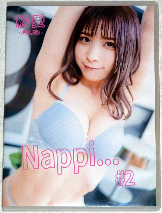 Yahoo!オークション - コスプレROM写真集 紗愛 Napi...#2