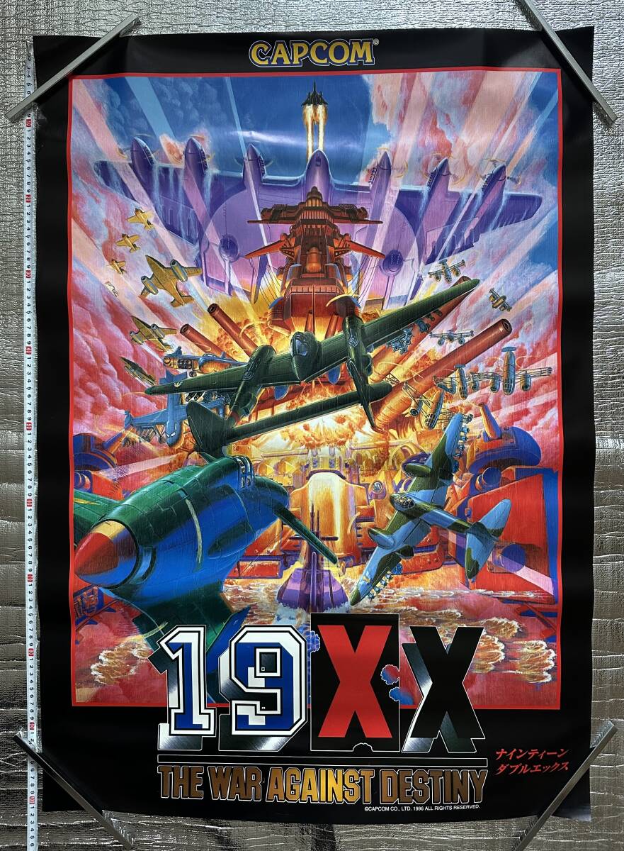 Yahoo!オークション - CAPCOM 19XXポスター