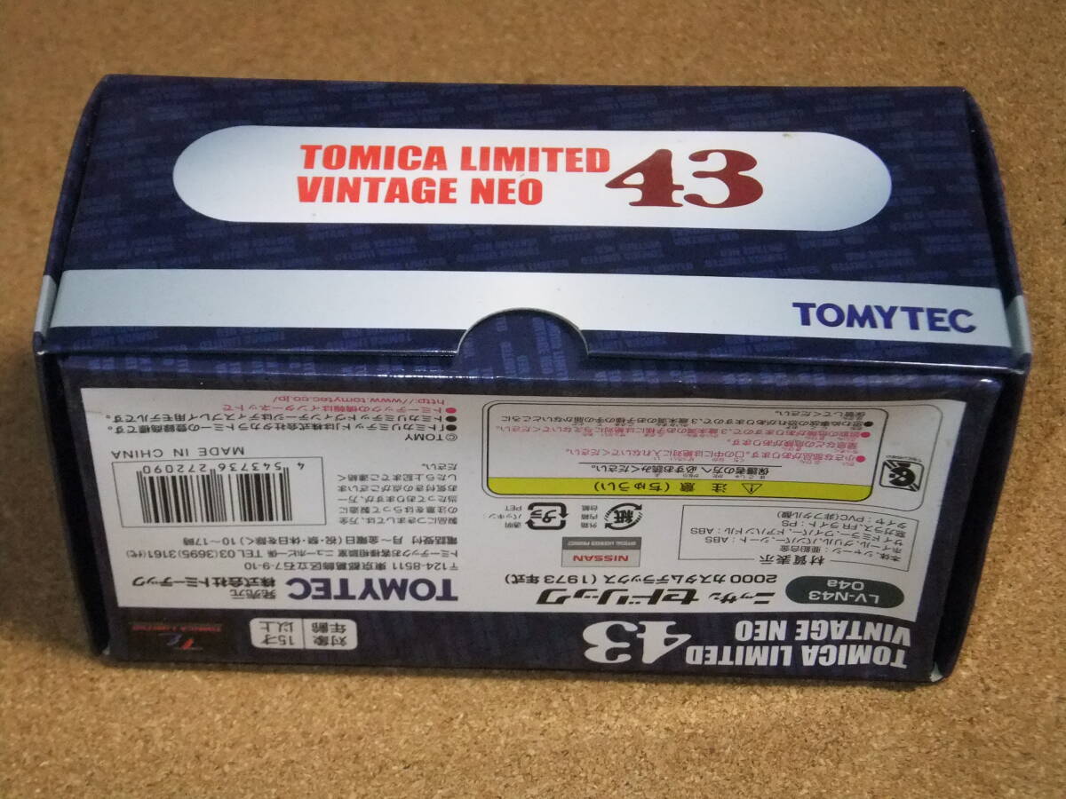 Yahoo!オークション - TOMICA LIMITED VINTAGE NEO 43 LV-N43 04a 1/43...