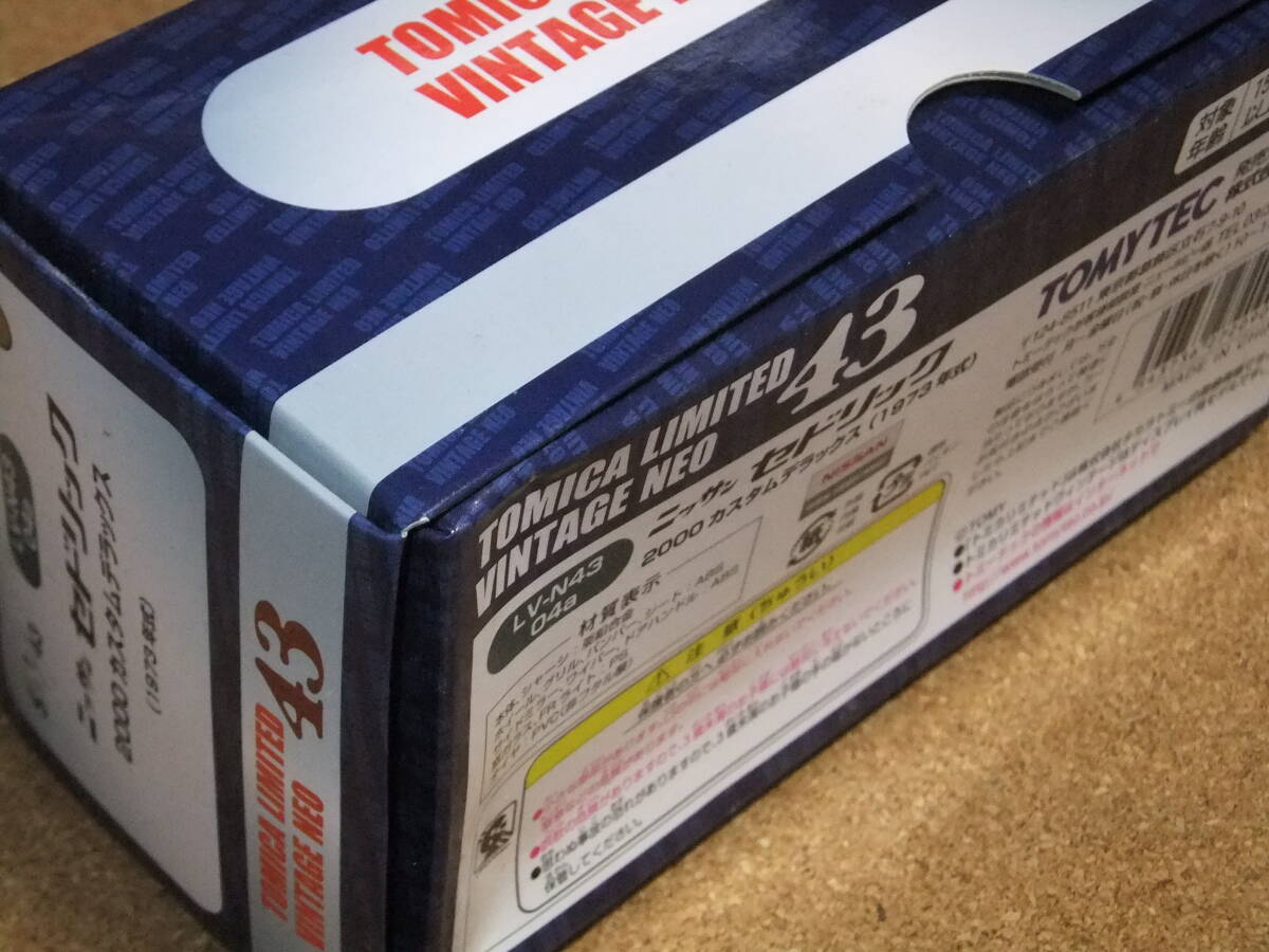 Yahoo!オークション - TOMICA LIMITED VINTAGE NEO 43 LV-N43 04a 1/43...