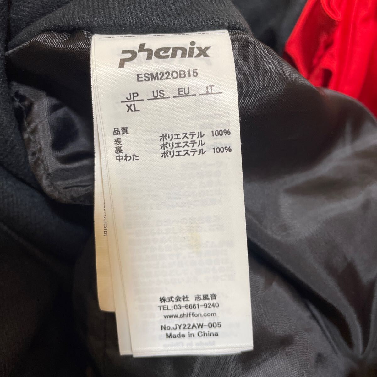 Yahoo!オークション - 新品 訳アリ 定価29700円【メンズXL LL O】耐水...