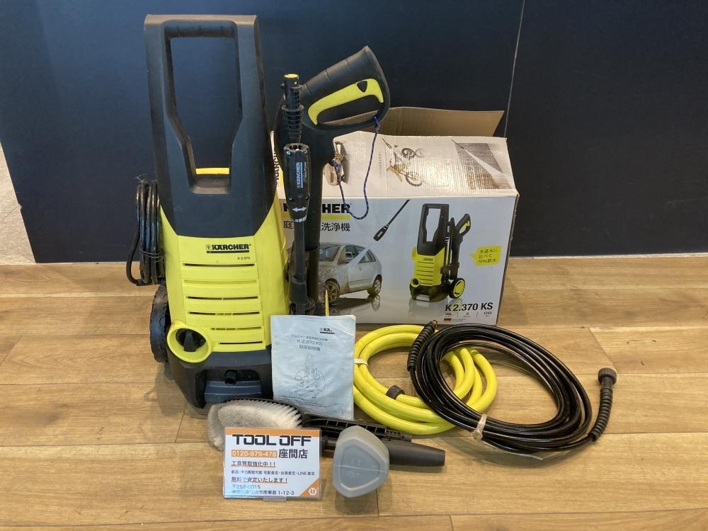 Yahoo!オークション - 024 おすすめ商品 ケルヒャー 高圧洗浄機 K2.370