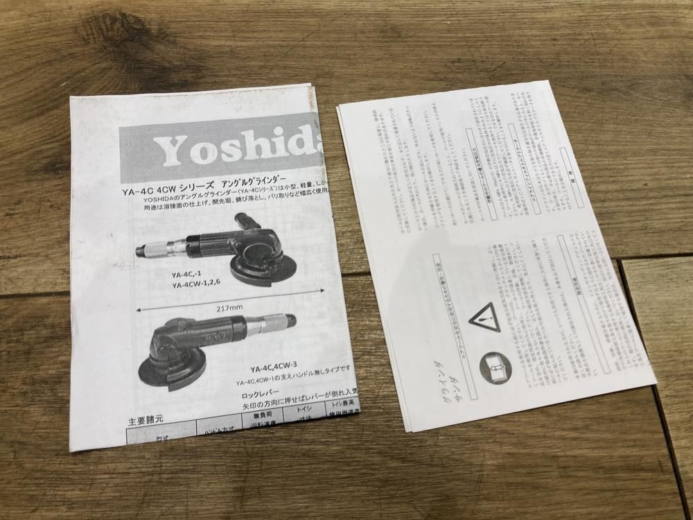 Yahoo!オークション - 008 未使用品・即決価格 YOSHIDA エアアングルグ...