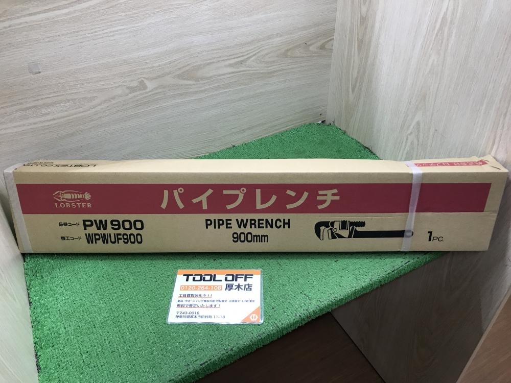 Yahoo!オークション - 012 未使用品 MCC 900㎜パイプレンチ PW 900