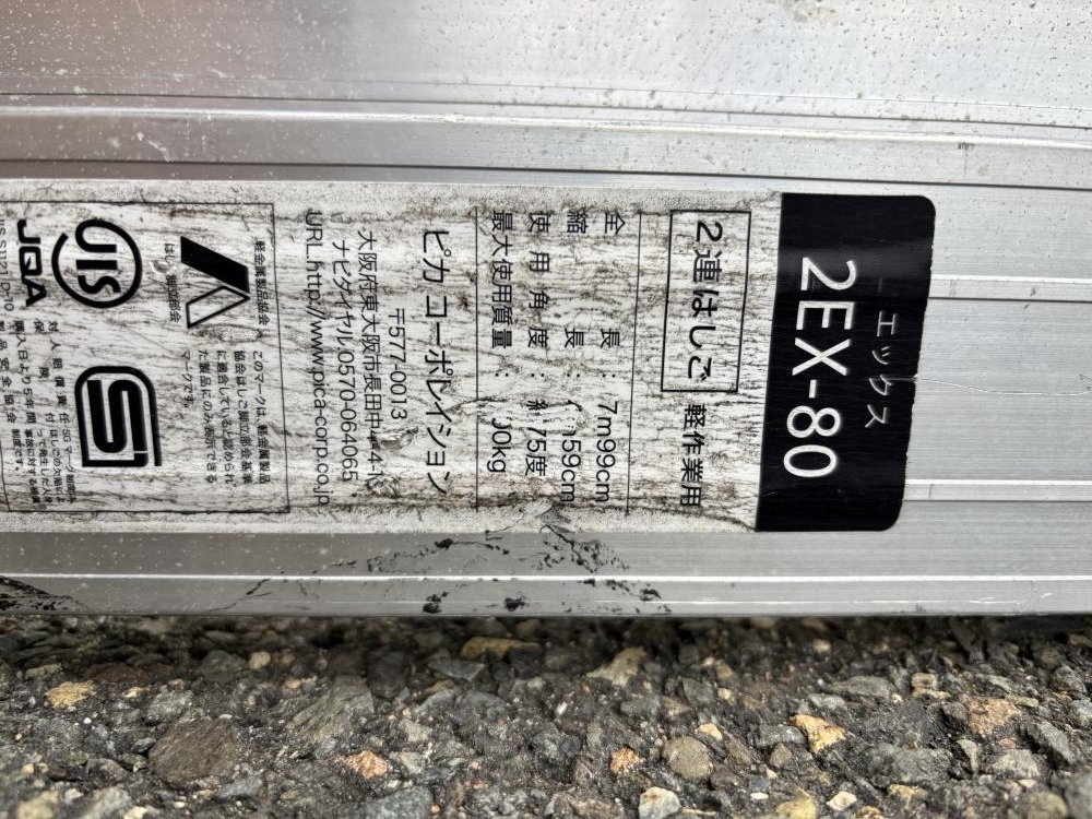 Yahoo!オークション - 015 おすすめ商品・店頭引取限定商品 ピカコーポ...