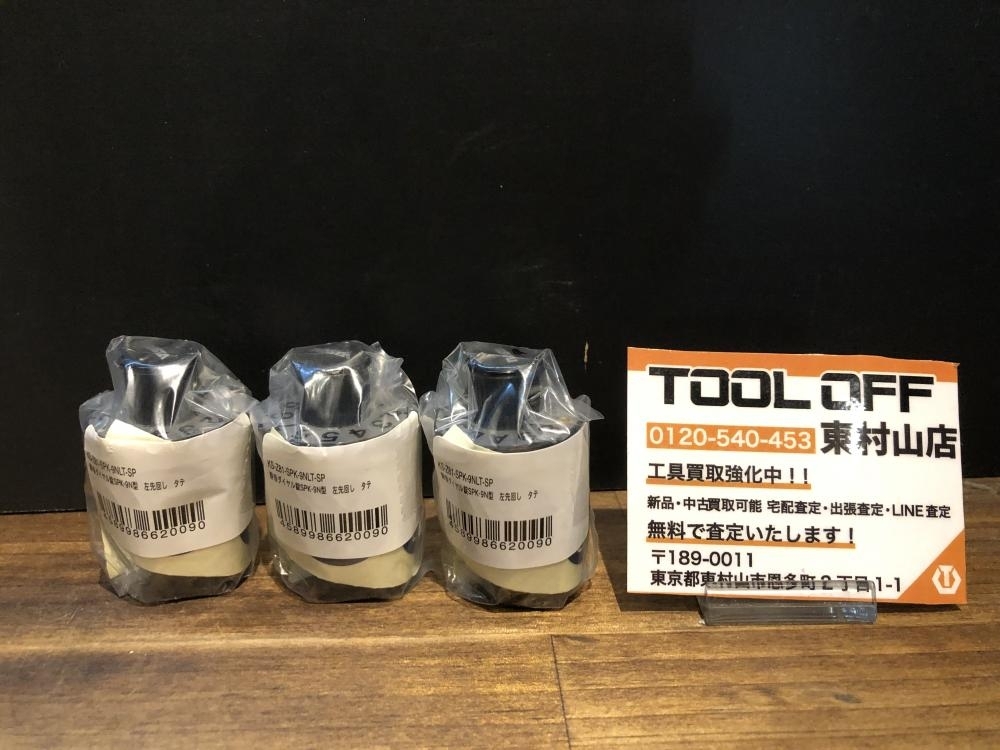 Yahoo!オークション - 004 未使用品・即決価格 NASTA ナスタ 静音大型...