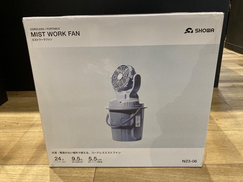 Yahoo!オークション - 004 未使用品 SHOWA 昭和商会 コードレスミスト...