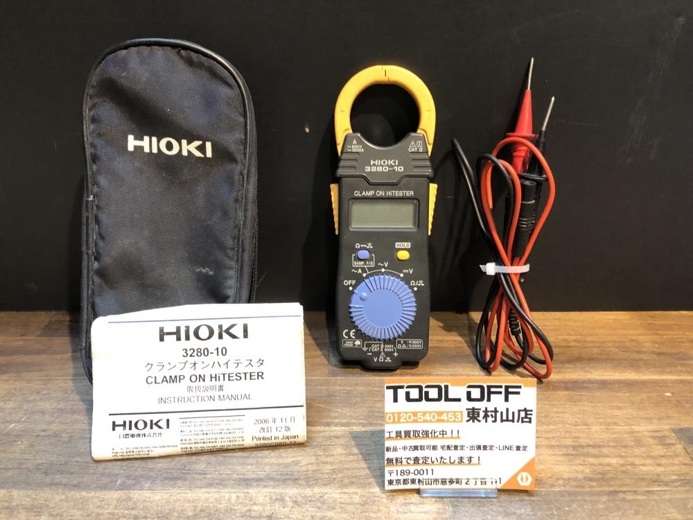 004 ジャンク品 HIOKI 日置 ACクランプメーター 3280-10 通電のみ確認 精度未保証(その他)｜売買されたオークション情報、yahooの商品情報をアーカイブ公開 ...