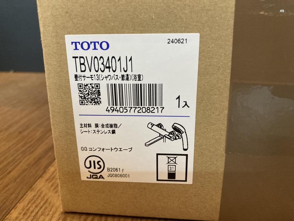 Yahoo!オークション - 023 未使用品・即決価格 TOTO 壁付きサーモ13 TB...