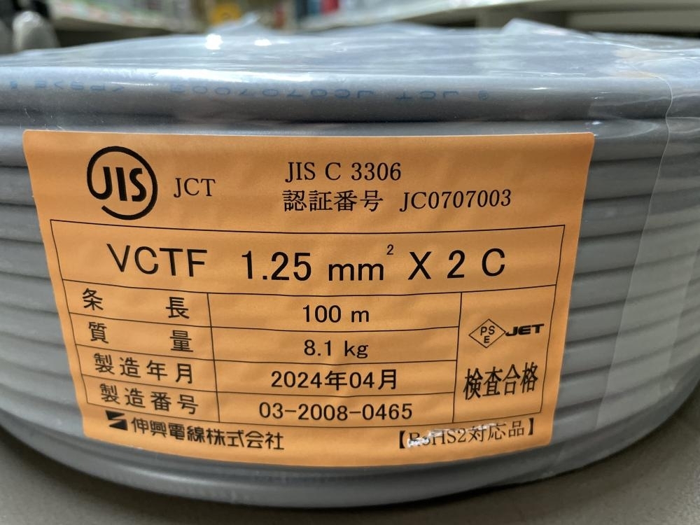 Yahoo!オークション - 009 未使用品 伸興電線 VCTFケーブル 1.25㎜×2C...