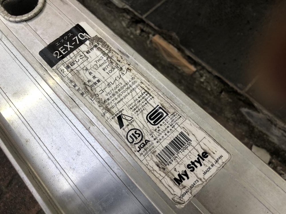 Yahoo!オークション - 017 おすすめ商品・店頭引取限定商品 Pica ピカ ...