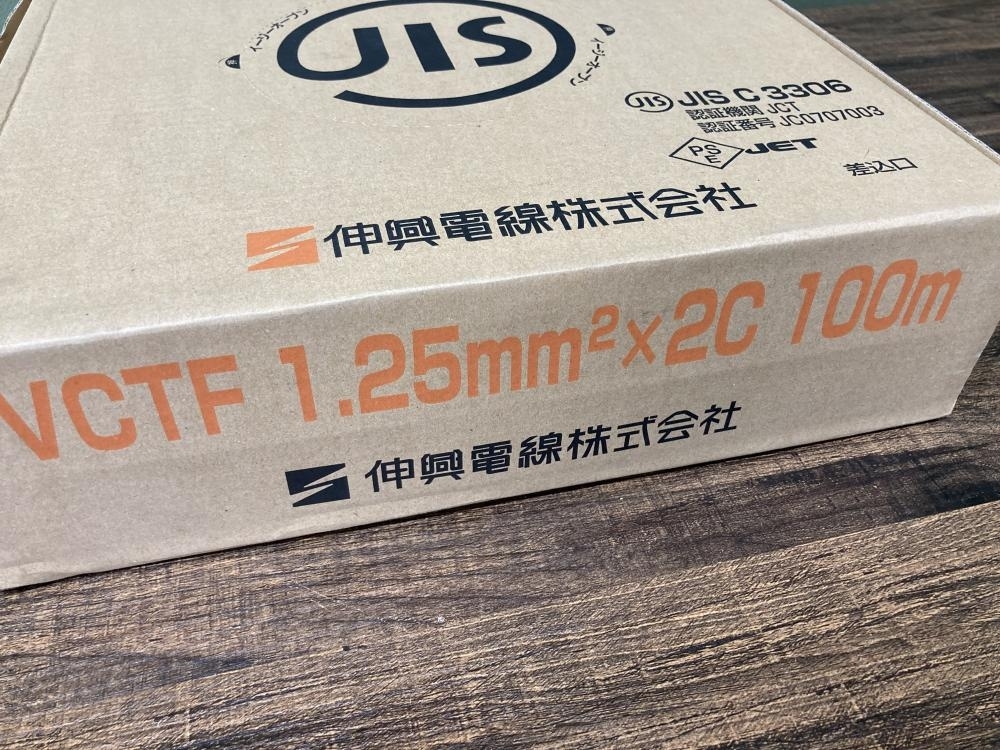 Yahoo!オークション - 022 未使用品・即決価格 伸興電線 VCTFケーブル ...