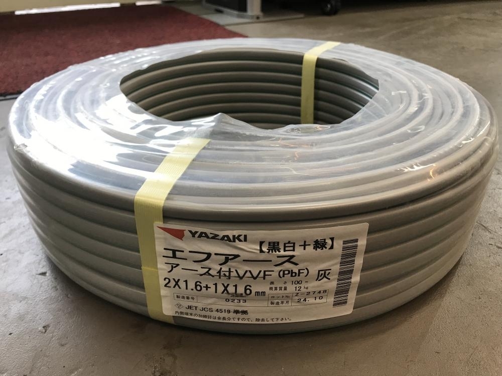 Yahoo!オークション - 009 未使用品 矢崎電線 エフアース付きVVFケーブ...