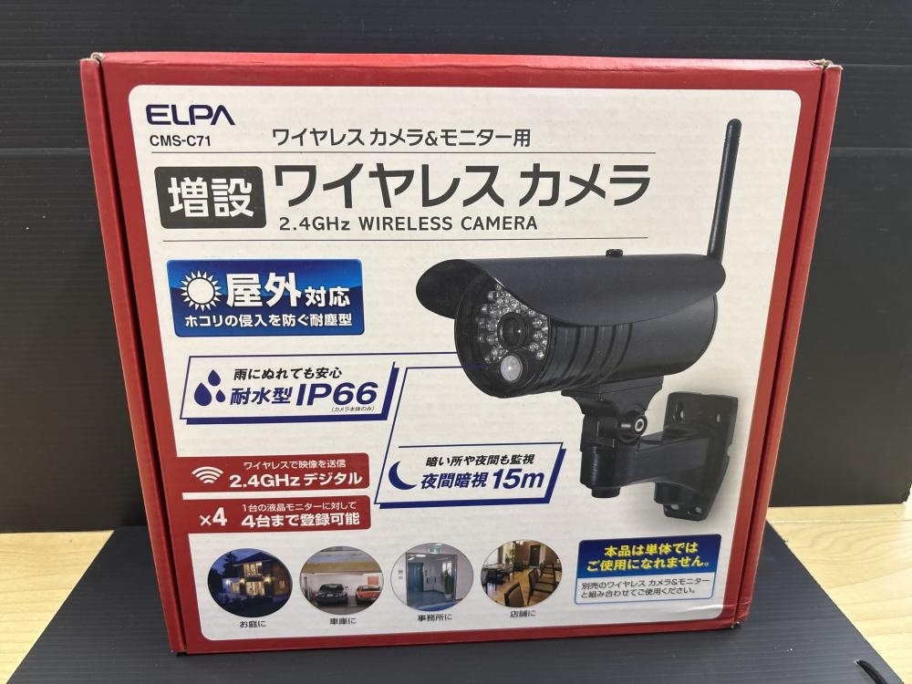 Yahoo!オークション - 015 未使用品・即決価格 ELPA 増設用ワイヤレス...