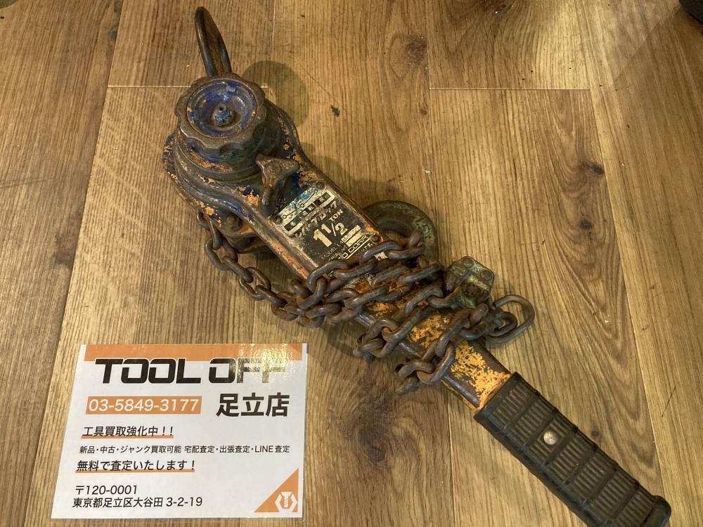 Yahoo!オークション - 023 ジャンク品・即決価格 KITO キトー レバーブ...