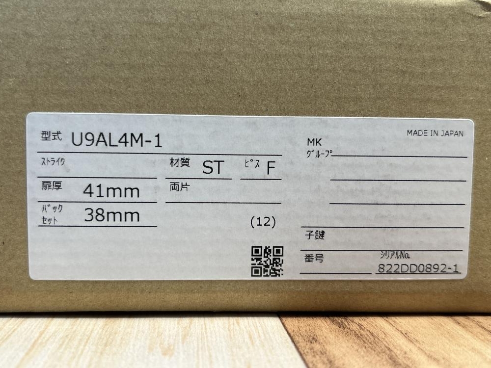 Yahoo!オークション - 007 未使用品・即決価格 美和ロック 電気錠 U9AL...