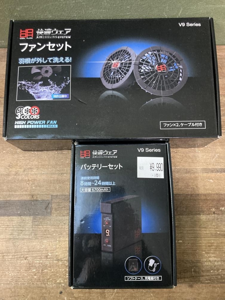 Yahoo!オークション - 020 おすすめ商品・即決価格 HOOH V9Serirs 空調...