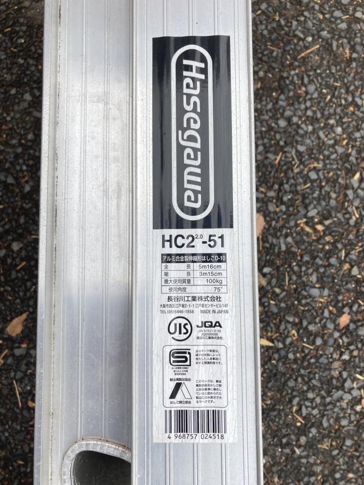 Yahoo!オークション - 019 おすすめ商品・店頭引取限定商品 長谷川工業...