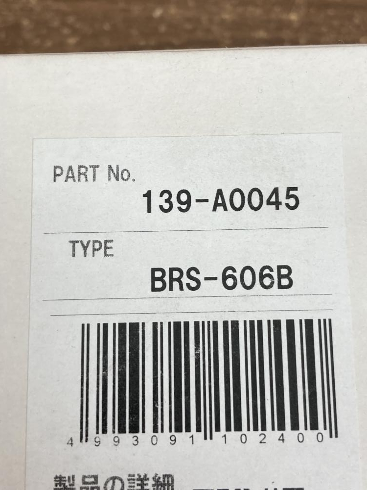 Yahoo!オークション - 002 未使用品 Reelex バリアリール BRS-606B 高...