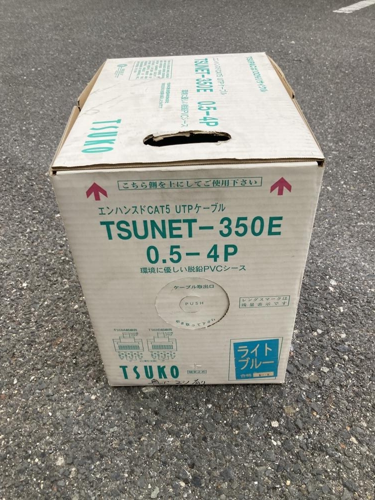 Yahoo!オークション - 013 未使用品 TSUKO LANケーブル 300m CAT5e UTP...