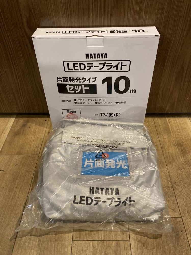 Yahoo!オークション - 018 未使用品 HATAYA 畑屋 LEDテープライト LTP-...
