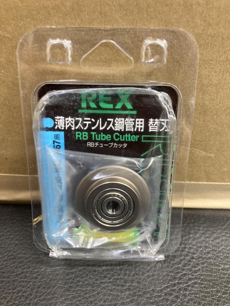 Yahoo!オークション - 007 未使用品・即決価格 REX RBチューブカッタ替...