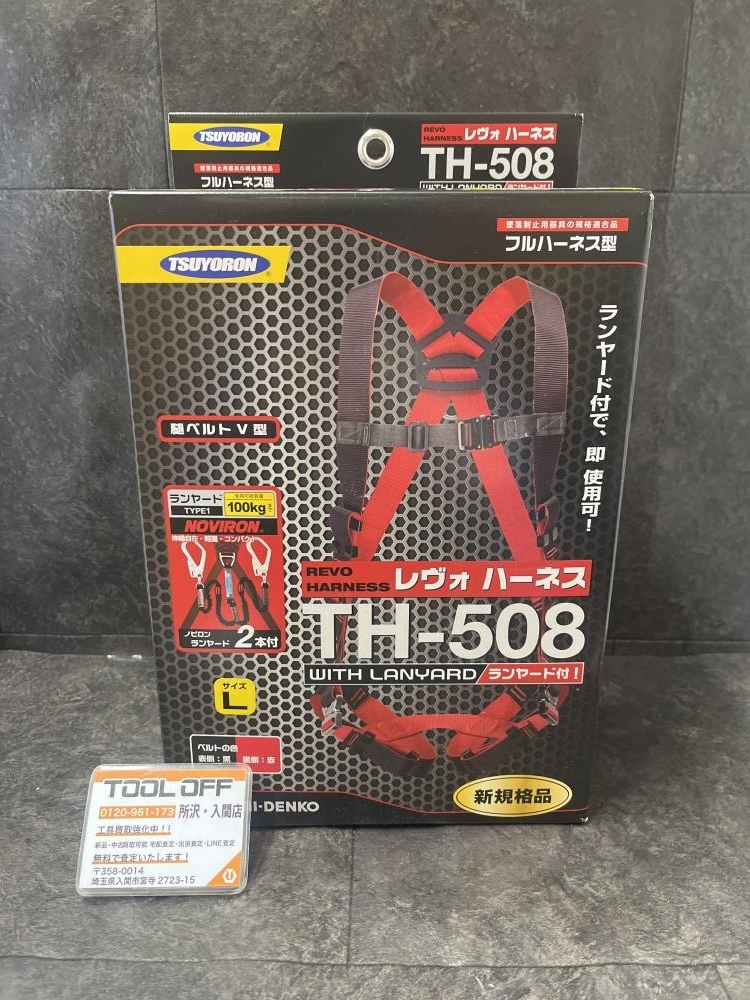 Yahoo!オークション - 009 未使用品 藤井電工 レヴォ ハーネス TH-508 ...