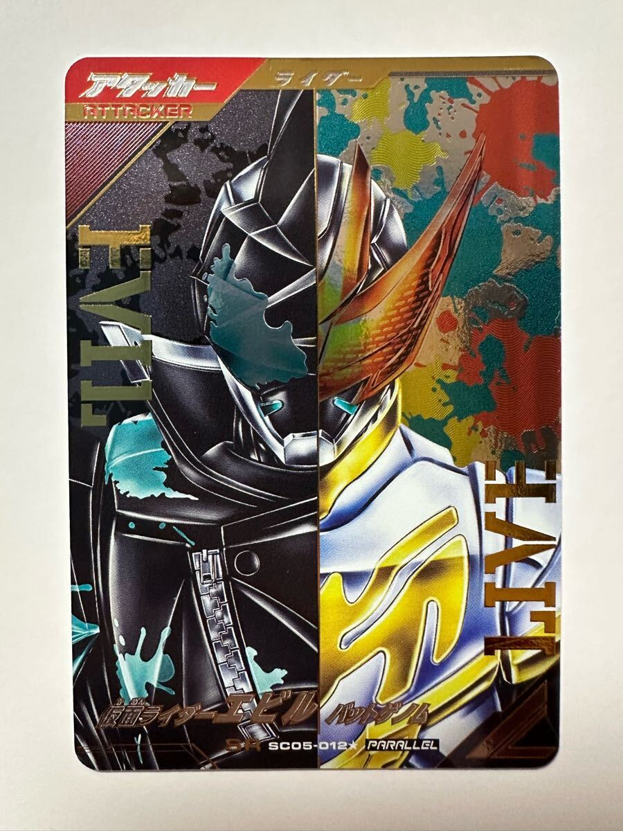 Yahoo!オークション - ガンバレジェンズシンクロ神話5章 SC05-012 パラ...