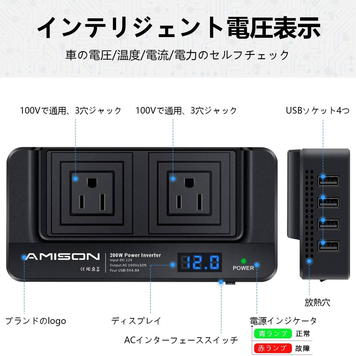Yahoo!オークション - Amison インバーター 200w シガーソケットコンセ...