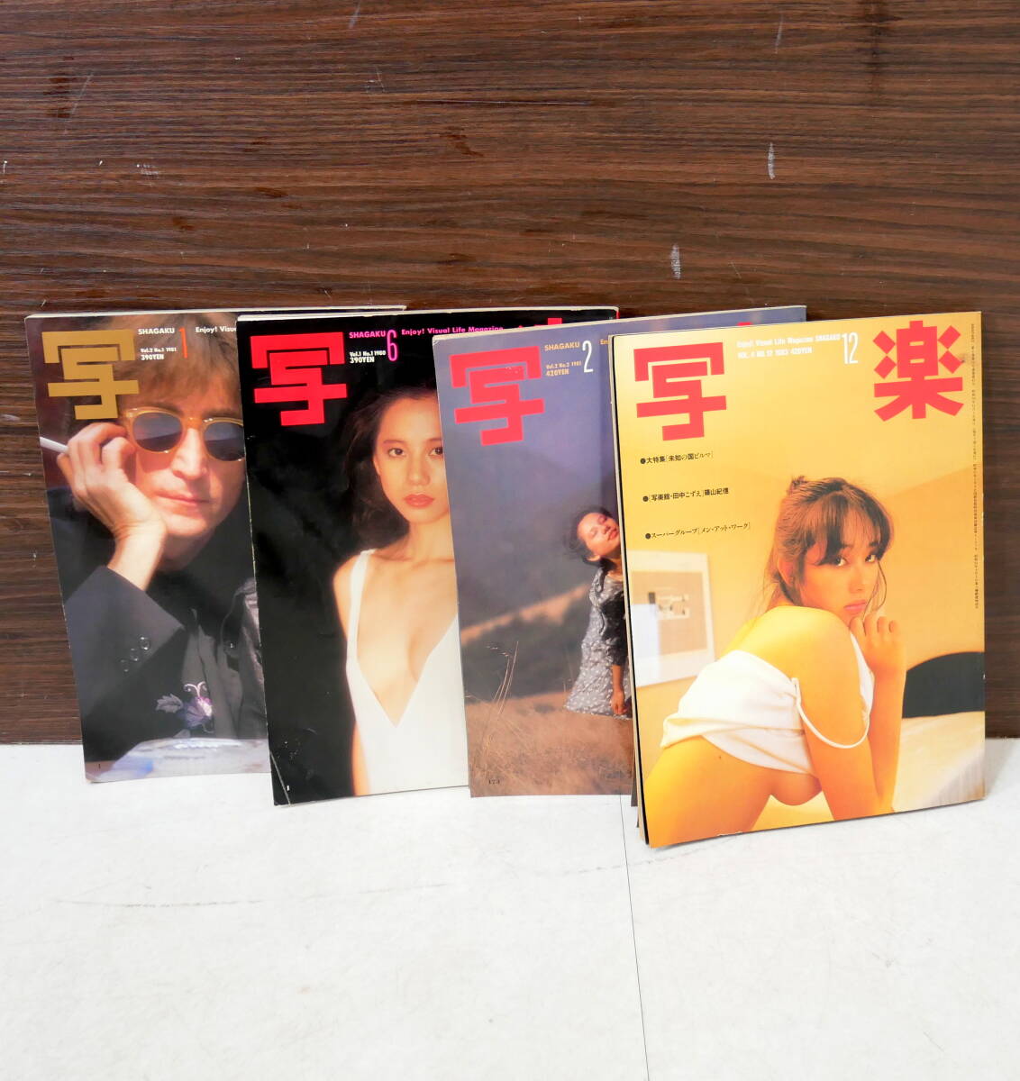 Yahoo!オークション - (R702-H217) 写楽 1980年6月1日号 1981年1月1日...