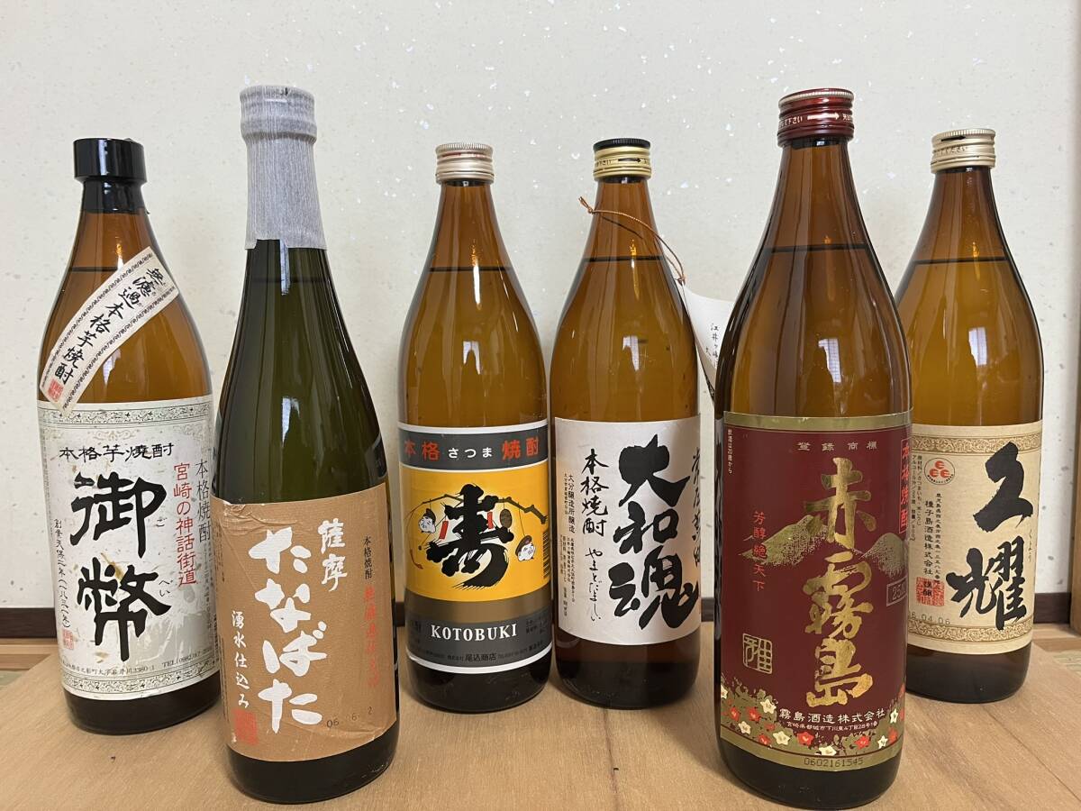 赤霧島 たなばた 寿 御幣 大和魂 久耀 720ml 900ml 各1本セット(セット、詰め合わせ)｜売買されたオークション情報、yahooの商品情報をアーカイブ公開 - オークファン ...