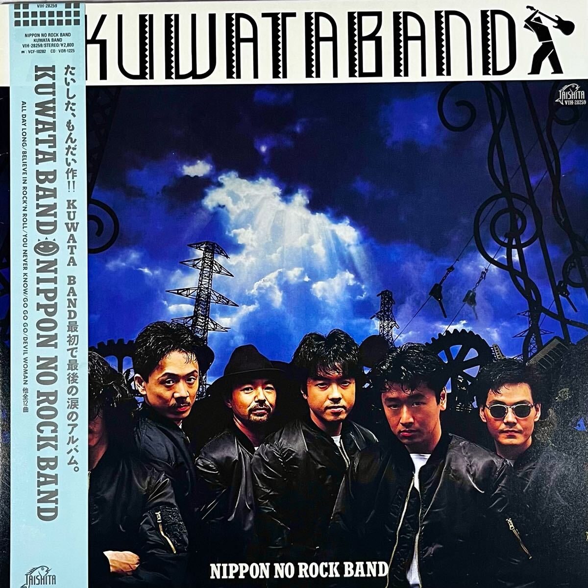 Yahoo!オークション - m213 LPレコード【 NIPPON NO ROCK BAND / KUWAT...