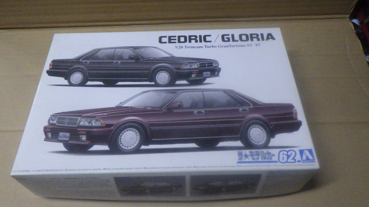 Yahoo!オークション - アオシマ 1/24 ザ モデルカー 62 ニッサンY31セ...