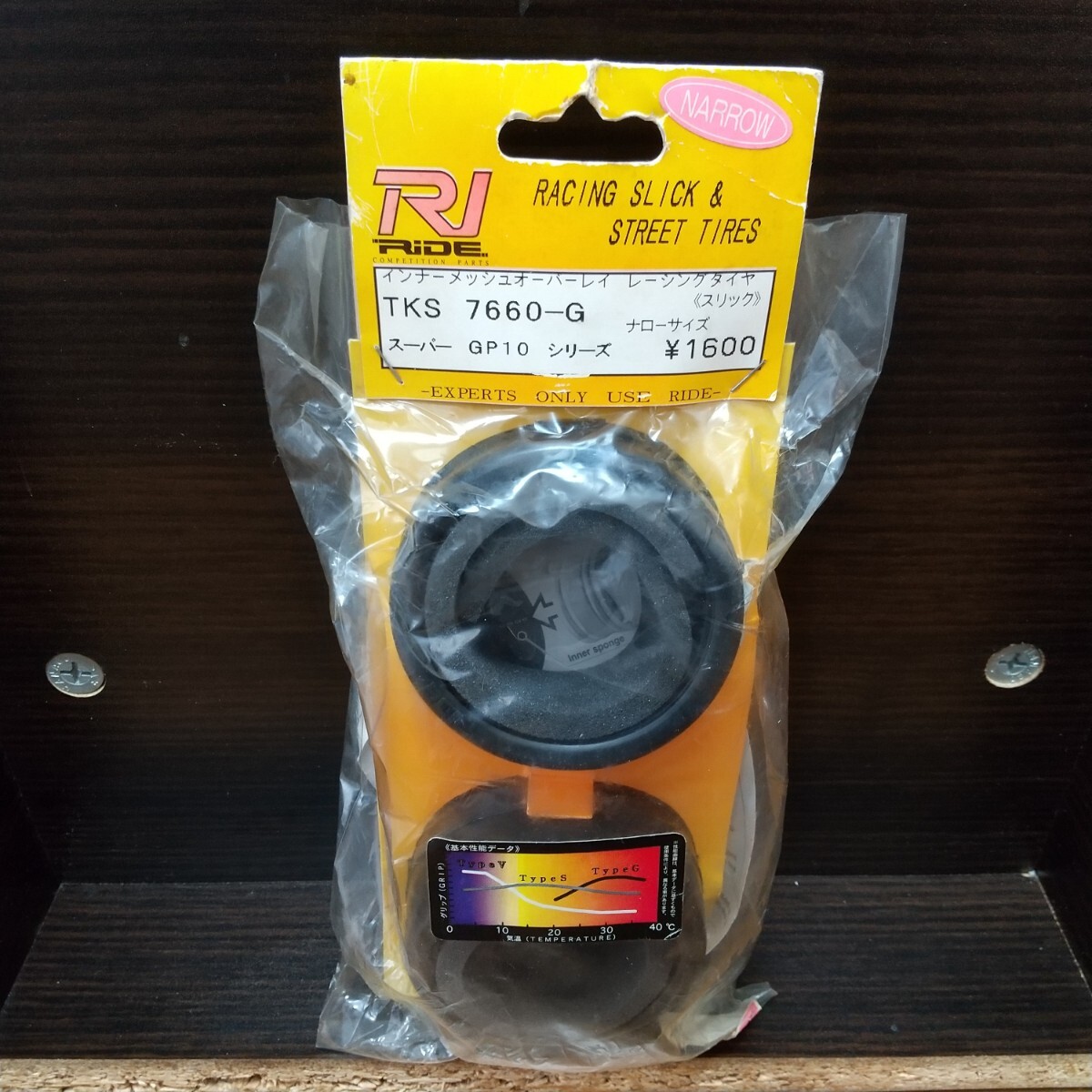 Yahoo!オークション - 【希少・当時物】RIDE ライド TKS 7660-G 京商 ...