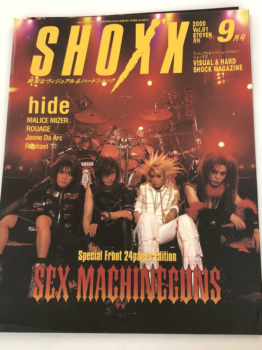Yahoo!オークション - 即決 SHOXX 2000/9 セックスマシンガンズ/MALICE...