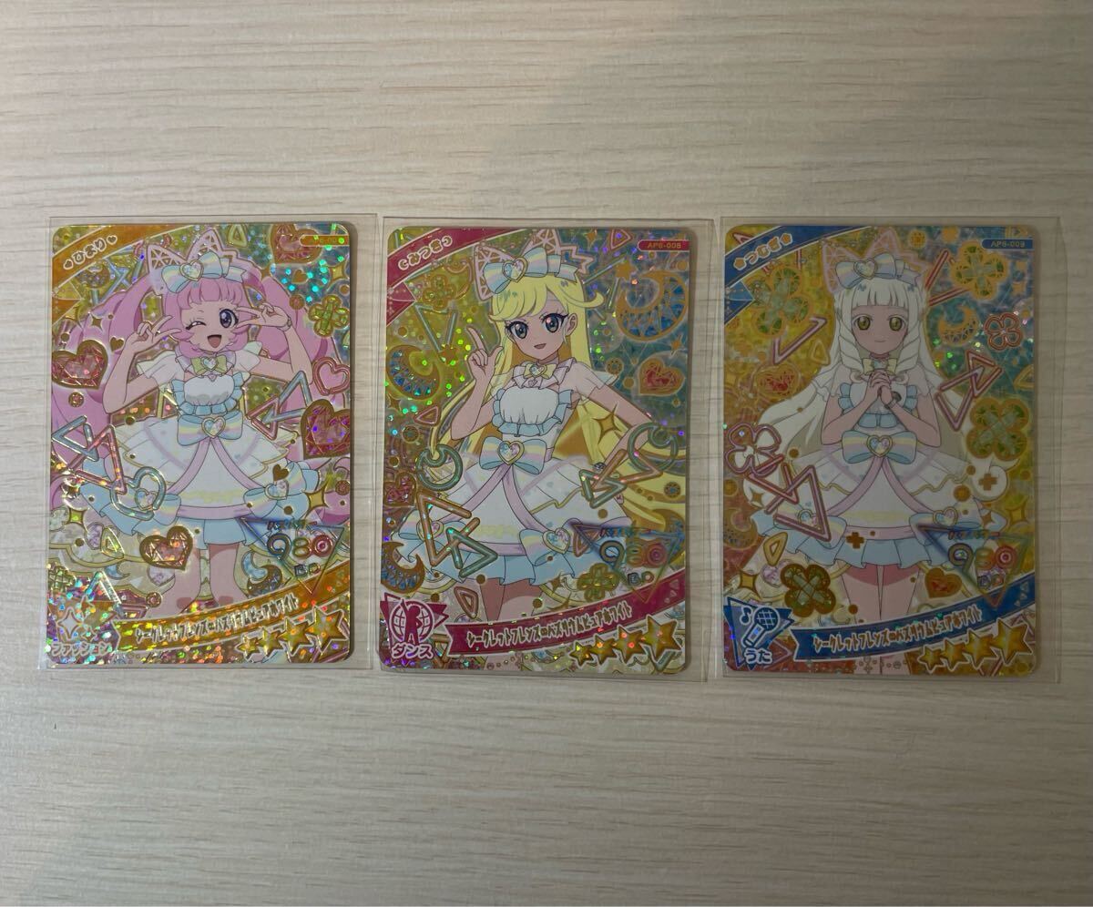 ひみつのアイプリ アイプリカード 第6弾 星4 ひまり みつき ひみつのアイプリ アイプリカード 第6弾 星4 ひまり みつき