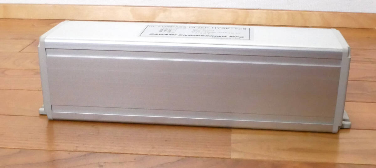 Yahoo!オークション - サガミエンジニアリング 3kW LPF ローパスフィル...