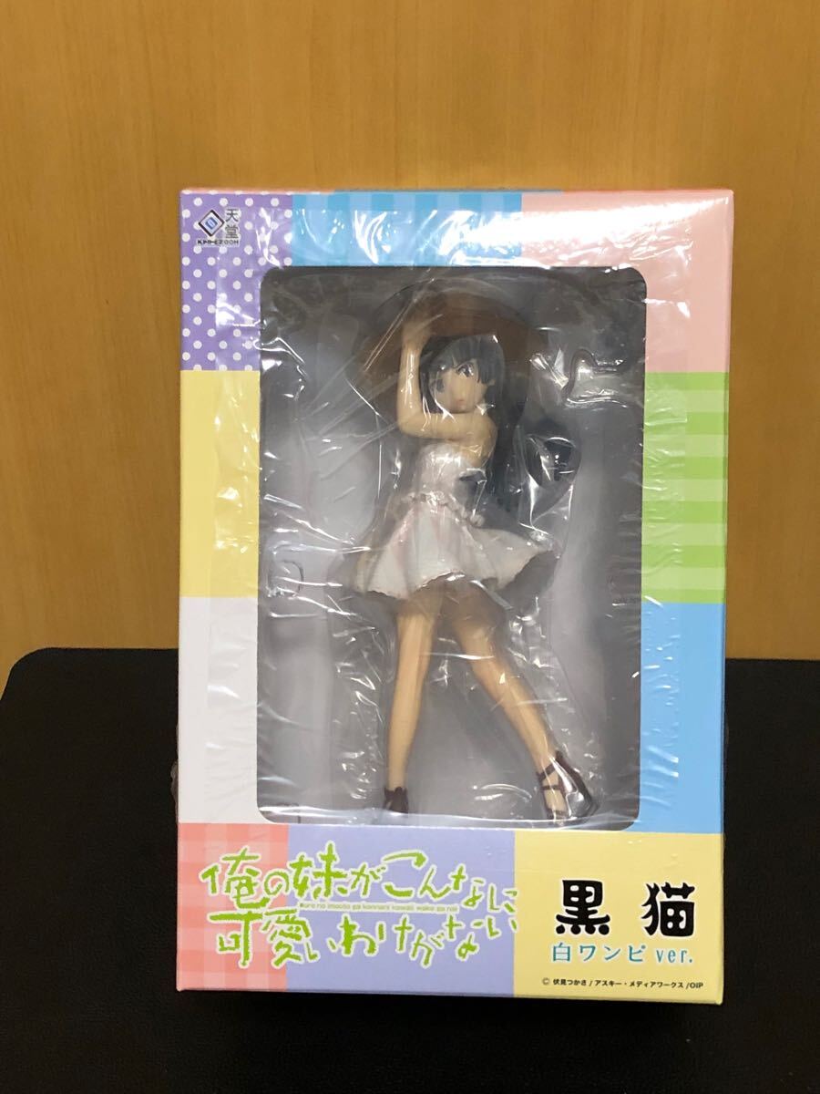 Yahoo!オークション - (D1174)俺の妹がこんなに可愛いわけがない 黒猫 ...