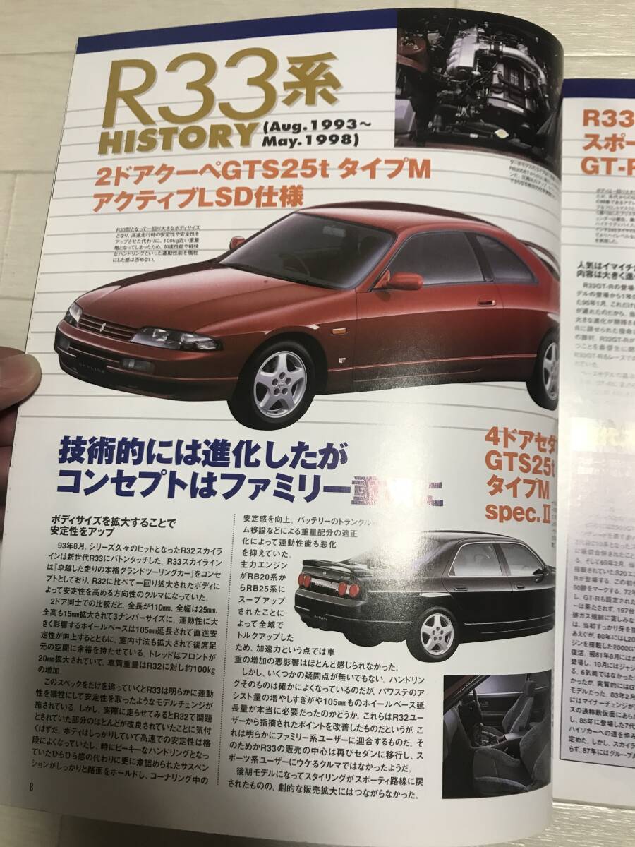 Yahoo!オークション - スカイライン TYPE-M GT-R ストリート完全チュー...