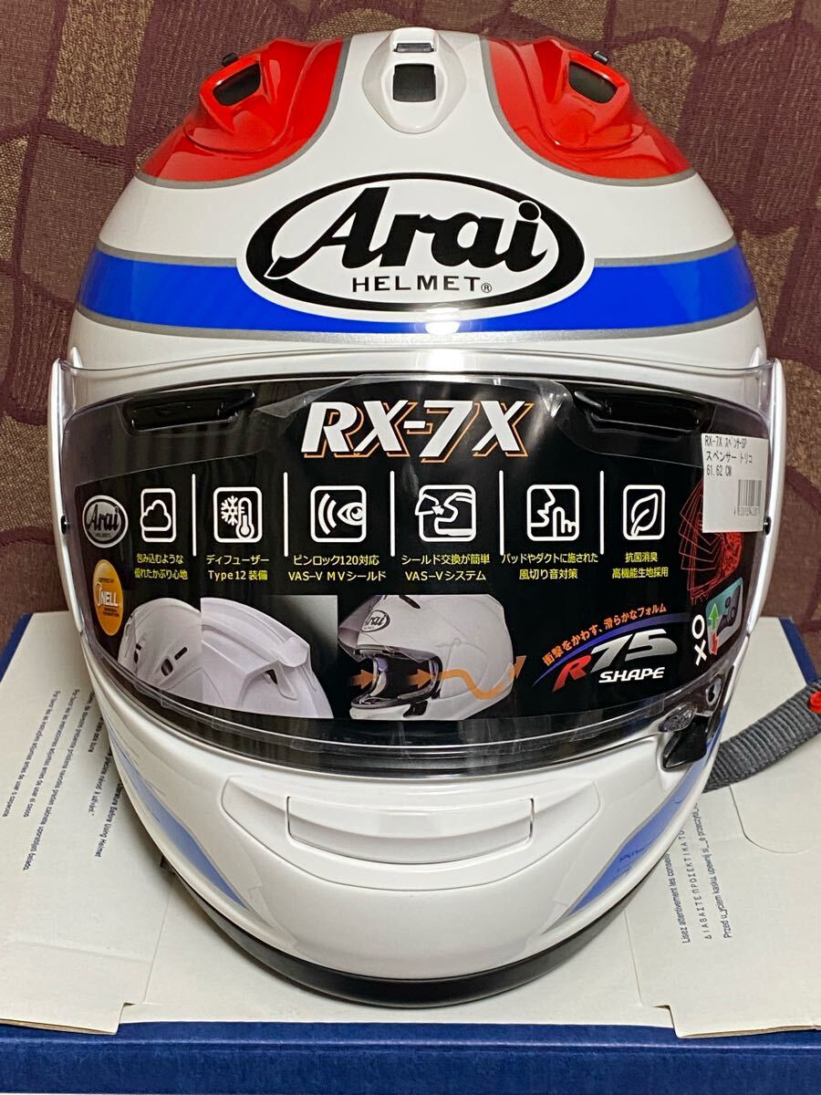 Yahoo!オークション - アライArai RX-7X スペンサートリコロール61・62...