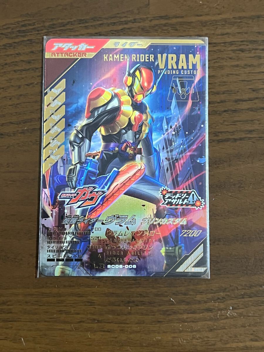 Yahoo!オークション - ガンバレジェンズ SC06-006 LR 仮面ライダー ヴ...