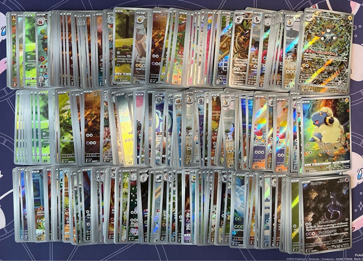 Yahoo!オークション - ポケモンカード まとめ売り AR CHR 約500枚 等 1...