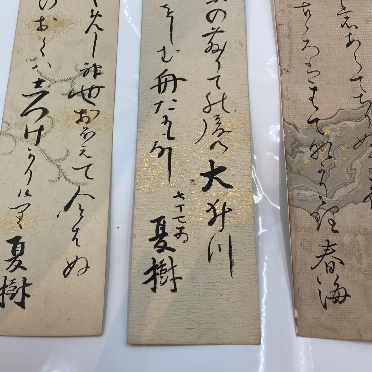 Yahoo!オークション - 【4463】短冊まとめ 短歌 村田春海 江戸幕末尊王...