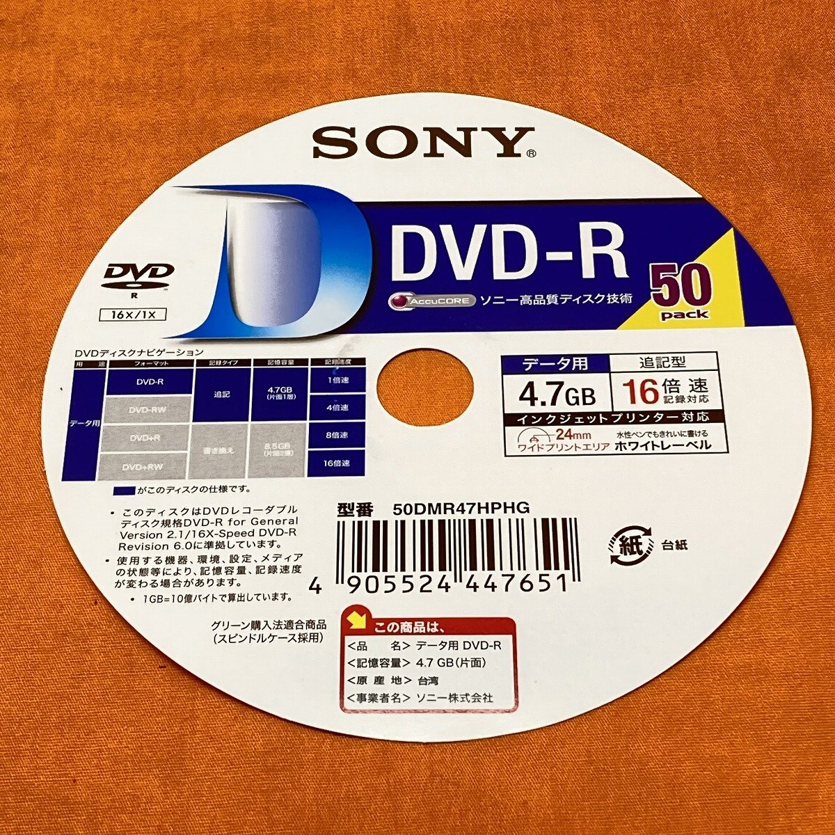 Yahoo!オークション - DVD-R (40枚セット) SONY 50DMR47HPHG データ用 ...