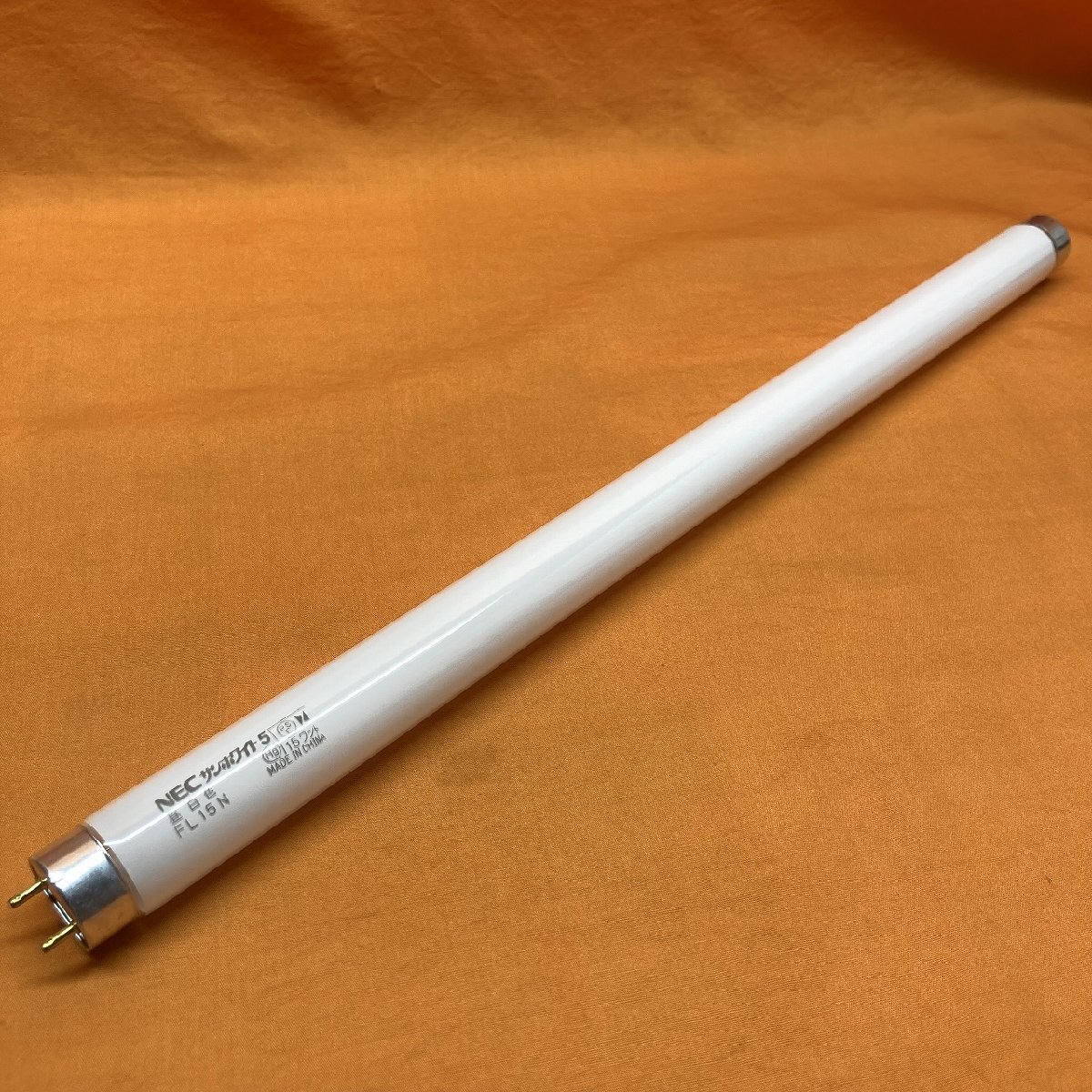 Yahoo!オークション - サンホワイト (23本セット) NEC FL15N 昼白色 15...